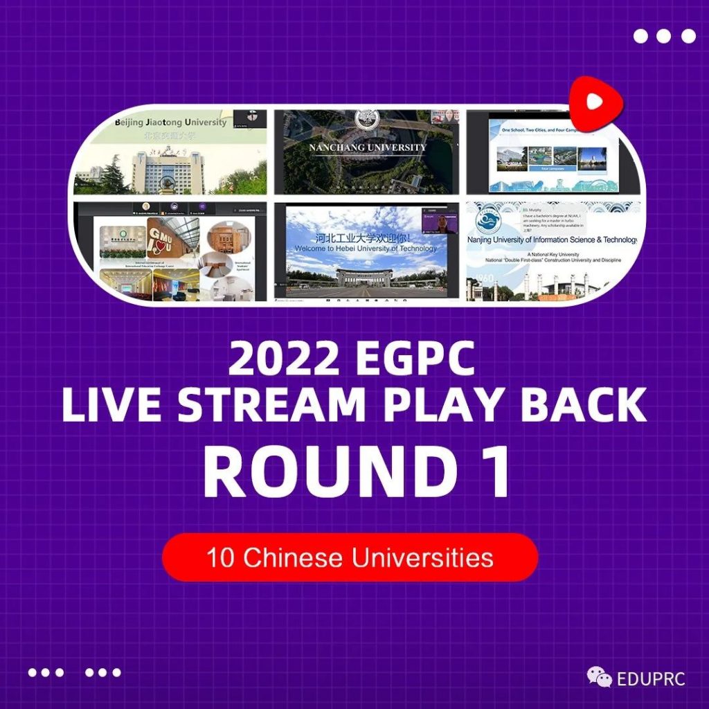 Live Stream Play Back-10 Chinese Unis | Study in China Live Stream Play Back-10 Chinese Unis | Study in China
